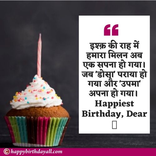 Heart Touching Birthday Wishes Messages For Best Friends Heart Touching Birthday Wishes Messages For Best Friends