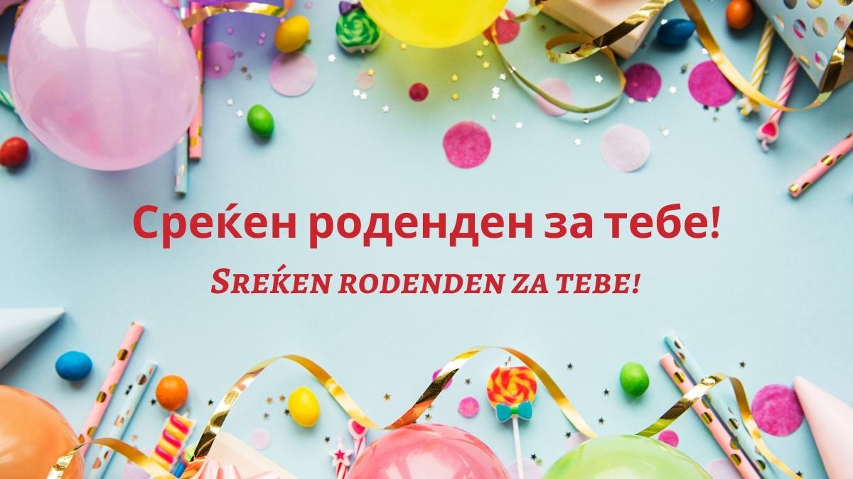 40 Wonderful Ways to Say Happy Birthday in Serbian